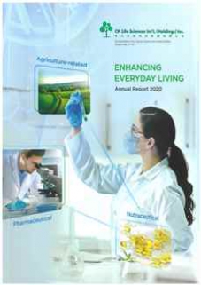 CK Life Sciences Int’l., (Holdings) Inc. | Annual & Interim Reports